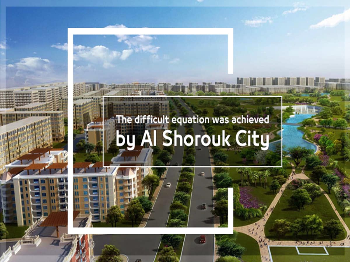 Shorouk City2 - Dyar | ديار